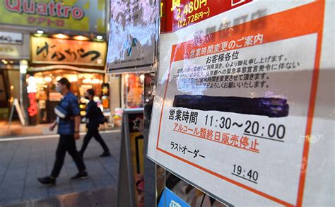 政府は出口に向かって“具体案”を出すべき ～緊急事態宣言解除へ ニッポン放送 News Online