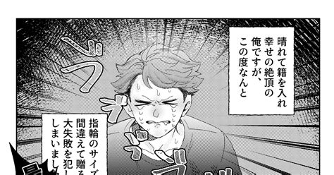腐向けhq 【drf2024 おいいわかわいいお】無配ペーパー 多田のマンガ 及岩 Pixiv