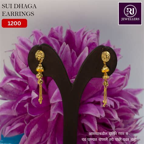 Sui Dhaga Rj Jewellers