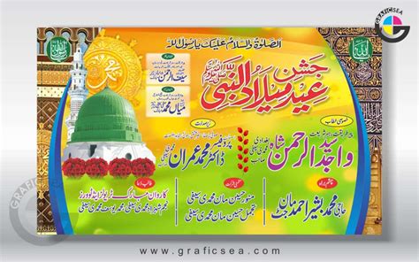 Jashan E Eid Milad Urdu Mehfile Poster Cdr Vector Design Free Download