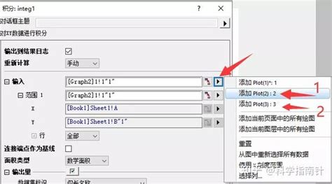 Origin计算多条曲线的峰面积 知乎