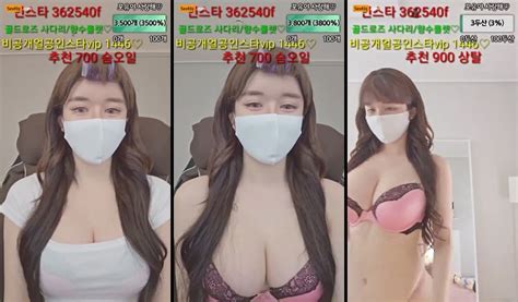 KBJ Foru Sexkbj SexKbj