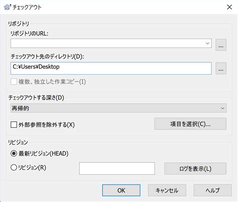 Svnサーバーを立ててもらったからtortoisesvnをインストールしてチェックアウトしてみる！初心者エンジニアの勉強｜programmer