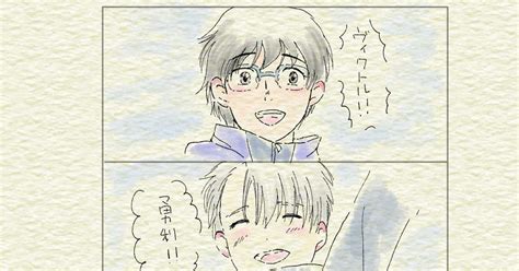 ヴィク勇 再会12話ラスト ちかちかのマンガ 漫画 Pixiv
