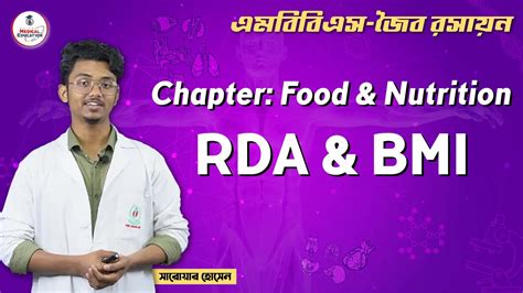 Food And Nutrition Rda And Bmi Mbbs Medical Gurukul Goln English