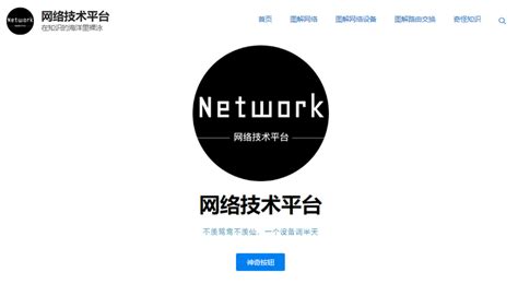 网站上线啦 知乎