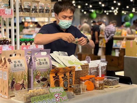 三芝農會參訪物產館！ 台灣農創興業 Taiwan Value Added Agriculture