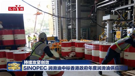 “长城润滑油杯”最受石化员工喜爱的汽车品牌颁奖典礼在京举行中国石化网络视频