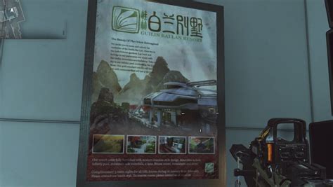 Retreat Mp Map In Aw Teased In Ghosts Map Showtime Call Of Duty Intel