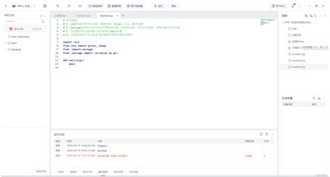 Rpa 实现自动调用 Kimi 的 Ai 对话功能kimi源码 Csdn博客