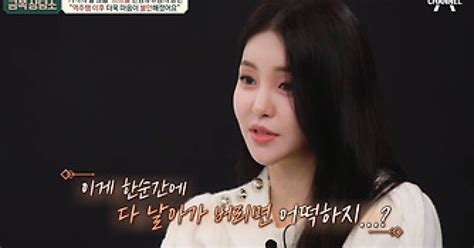 브브걸 유정 ♥이규한과 열애 팀 걱정됐다더 갇혀 지내게 돼금쪽상담소