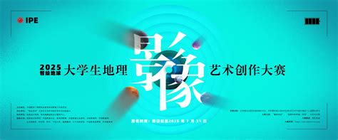 2025 经开杯”全国大学生双创能力挑战赛携手高教创赛云第二课堂，共育创新型人才 创赛网 参赛通知 创赛网 Cnchuangsai创赛中国