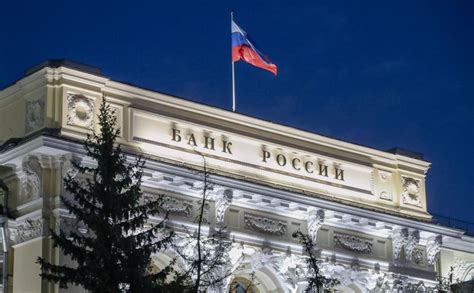 США обязали американцев отчитаться об активах Банка России — РБК
