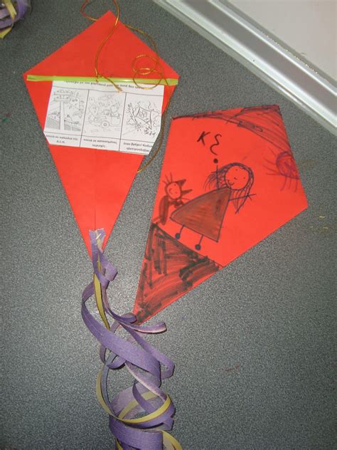 7ο ΝΗΠΙΑΓΩΓΕΙΟ ΙΩΑΝΝΙΝΩΝ ΤΑ ΝΗΠΙΑ ΤΑΞΙΔΕΥΟΥΝ ΚΑΛΗ ΣΑΡΑΚΟΣΤΗ