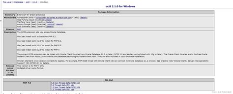 在windowsh环境中开启oracle扩展windows Php Oracle 扩展 Csdn博客