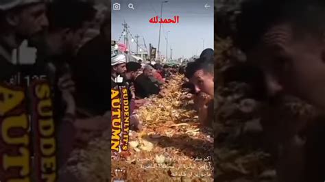 الحمدلله Youtube