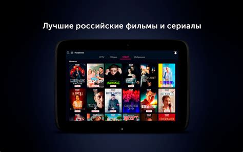 Otv Apk For Android Download