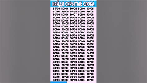 Найди три слова отличающихся от других слов шутки анекдот мемы