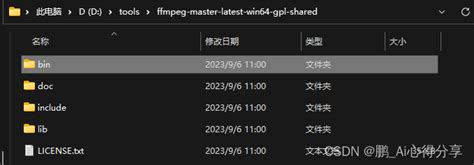 语音信号处理——mp4转wav、音频分析 python mp4转wav csdn博客