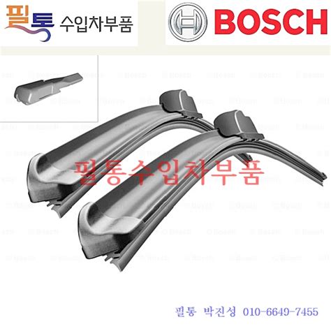 벤츠 A220w177 와이퍼 앞 좌우2개 2018년~2022년 필통수입차부품