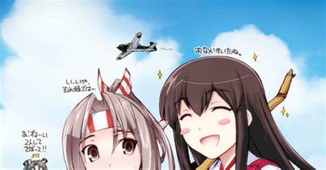艦これ 艦これ 赤城さんと瑞鳳さん 中島零のイラスト Pixiv
