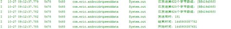 Android端做rtp实时发送音频数据实现android Rtp Csdn博客