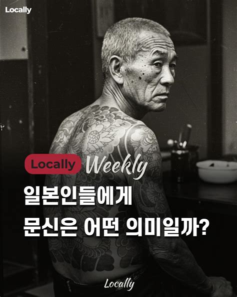 Locally 로컬리 공식 인스타그램 Locally Official • Instagram Photos And Videos