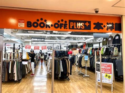 巨大店舗BOOKOFF SUPER BAZAARが北上尾PAPAに12月オープンするみたい さいたまっぷる