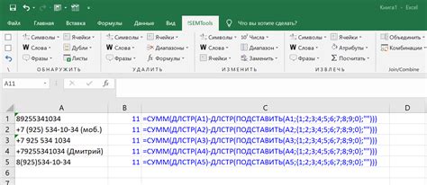 ПОДСТАВИТЬ анг Substitute Справочник функций Excel