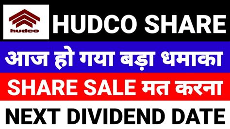 HUDCO DIVIDEND EX DATE RECORD DATE HUDCO SHARE LATEST NEWS Upcoming Dividend