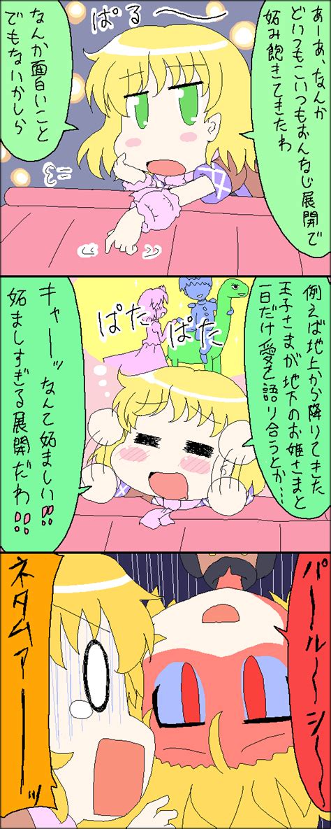 Mizuhashi Parsee And Kurodani Yamame Touhou Drawn By Geetsu Danbooru