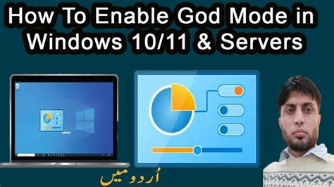 Muhammad Kamran Saleem Awan On Linkedin How To Enable God Mode In