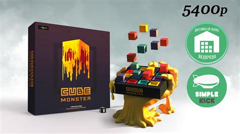 Cube Monster — Simplekick