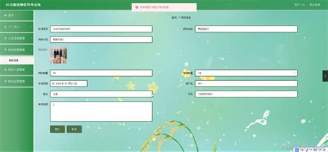 【附源码】java计算机毕业设计应急救援物资管理系统（springbootmysql开题论文） Csdn博客