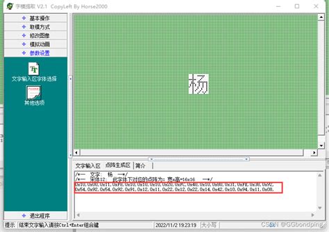 stm32实现oled屏显和温湿度采集及显示 stm32 oled显示温度 csdn博客