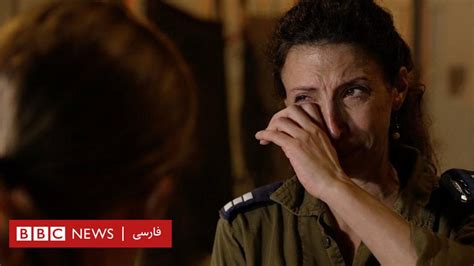 حماس در روز ۷ اکتبر به زنان تجاوز و آنها را قطع عضو کرد Bbc News فارسی