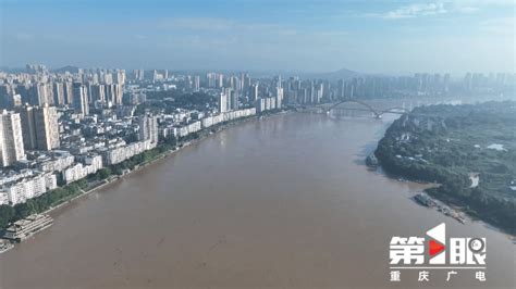 嘉陵江2024年第1号洪水洪峰已顺利通过重庆中心城区 水位 河流 武隆