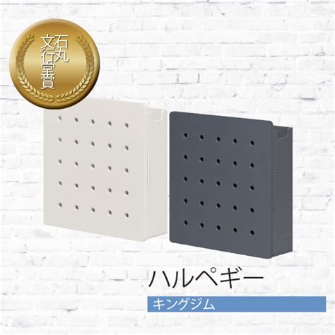 日本文具大赏出炉 设计无忧网