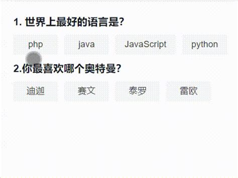 vue3 封装单选框组件 vue3 博客标签选择器 单选 CSDN博客