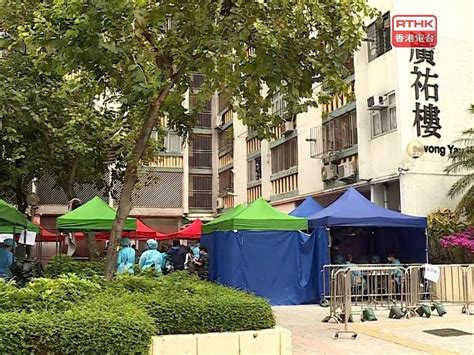 大埔廣福邨廣祐樓完成圍封強檢 發現52宗確診個案 香港電台 Line Today