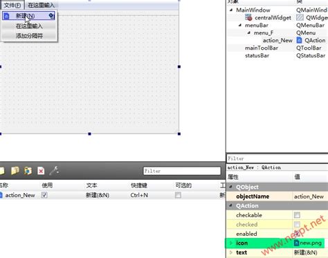 Qt使用菜单并加上图标和快捷键 Xingzaicpp 博客园
