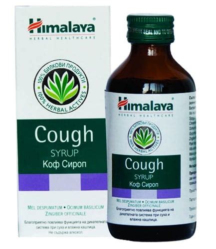 Cough Syrup 120 Ml Himalaya Коф сироп за суха и влажна кашлица 120