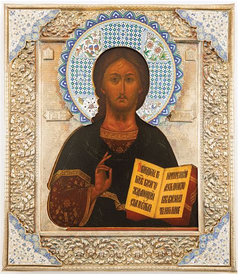 Nieznany Artysta IKONA CHRYSTUS Artinfo Pl Portal Rynku Sztuki