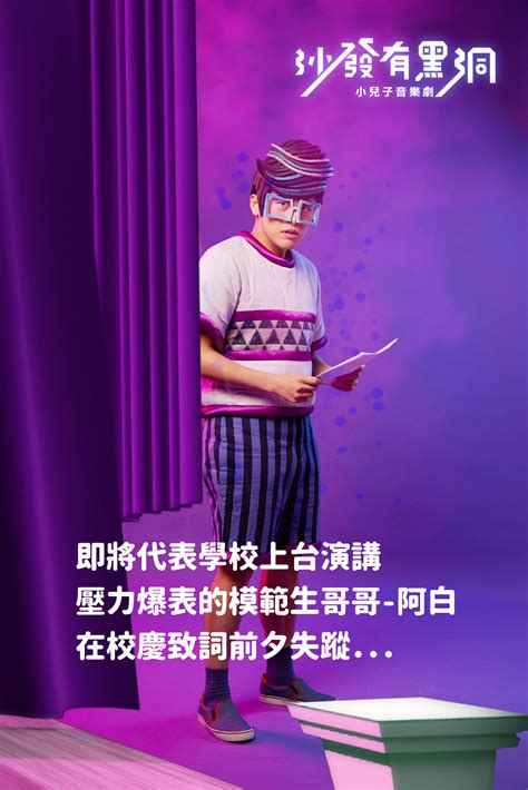 🚀 幸福的家庭畫風丕變！親子圈最鏘組合駱家父子天團即將瓦解？ Amcreative 安徒生和莫札特的創意