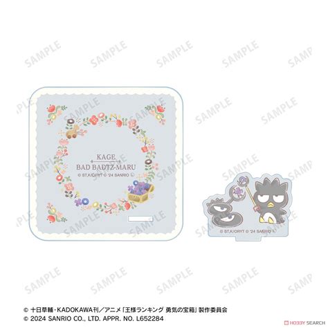 王様ランキング×サンリオキャラクターズ カゲ×バッドばつ丸 アクリルスタンド付きコースター キャラクターグッズ 商品画像2