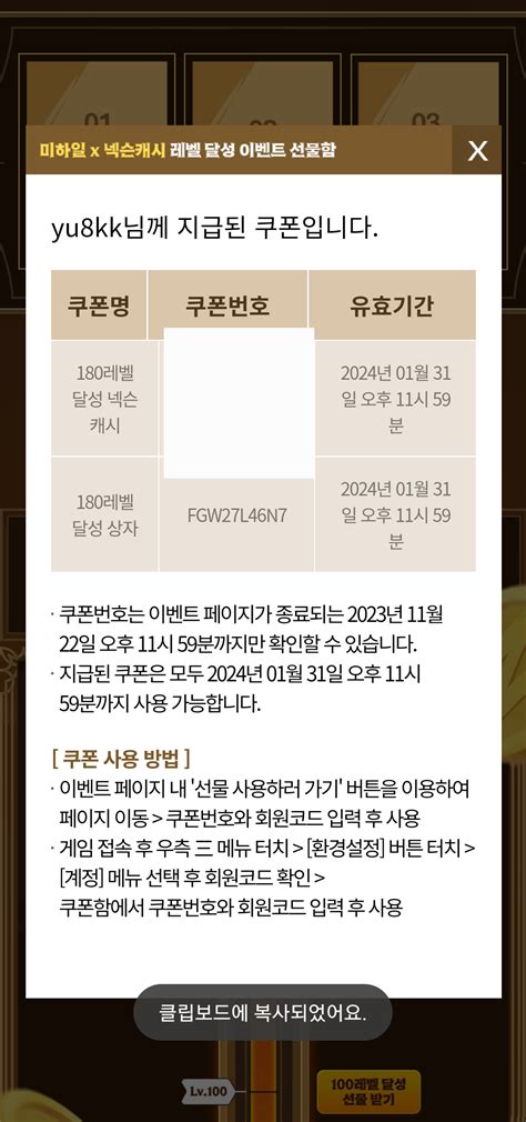 넥슨캐시 5만원권 45000원에 판매 자유쇼핑 에펨코리아