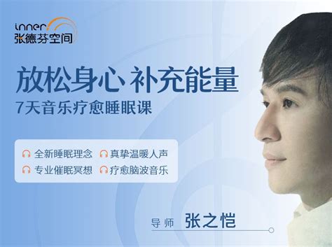 睡个好觉已成为奢望 怎样才能一觉睡到大天亮 凤凰网