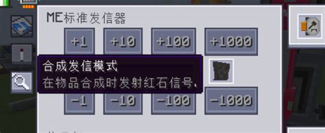 血魔法祭坛自动化 GTNH中文维基 灰机wiki 北京嘉闻杰诺网络科技有限公司