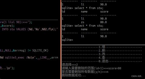 2023 04 13 sqlite3 增删改查功能 sqlite3 支持alter column 2023 csdn博客