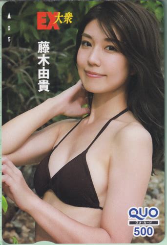 藤木由貴 商品一覧 カルチャーステーション